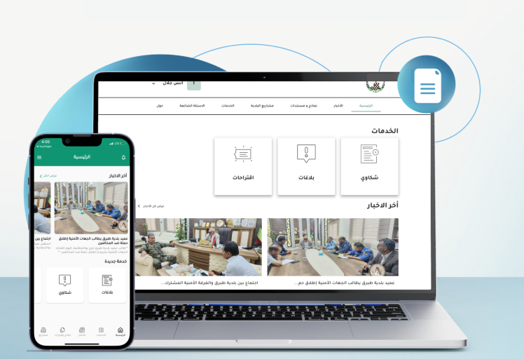 Artisans – Digital Agency